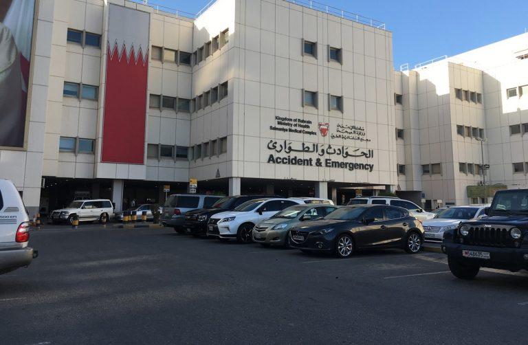Salmaniya-Medical-Complex-2 | Point Bahrain