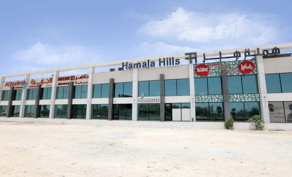 Hamala Hills | Point Bahrain
