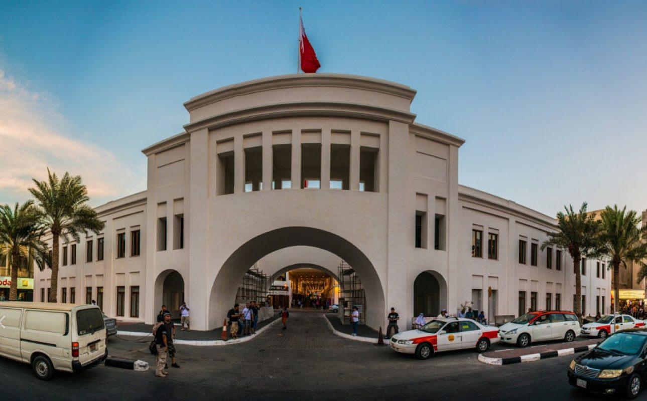 bab-al-bahrain | Point Bahrain