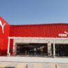 Puma Outlet Store | Point Bahrain