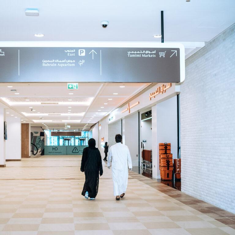 Mall of Dilmunia | Point Bahrain